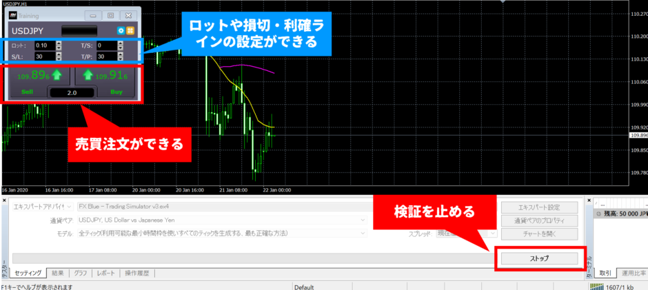 【図解付き】FX Blueの使い方を8STEPで解説！無料で検証！ | 海外FXマニア